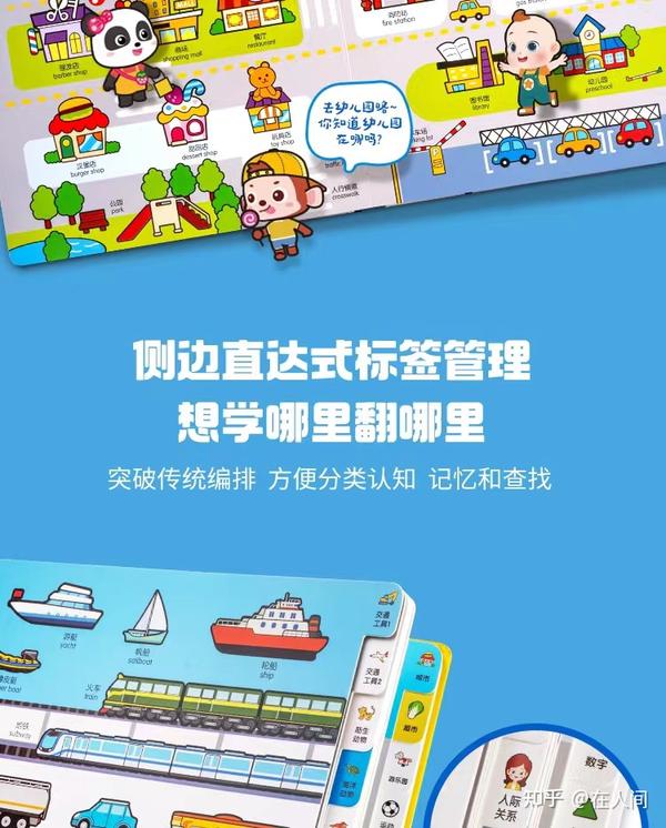 超级宝贝jojo 2022新款点读笔(小绿笔)评测 知乎