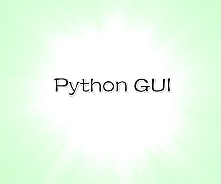 Python 的图形界面（gui）编程？ 知乎
