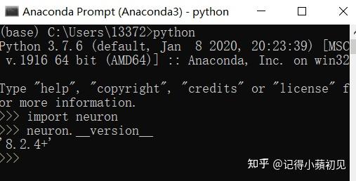 初次使用NEURON软件的问题与吐槽 - 知乎