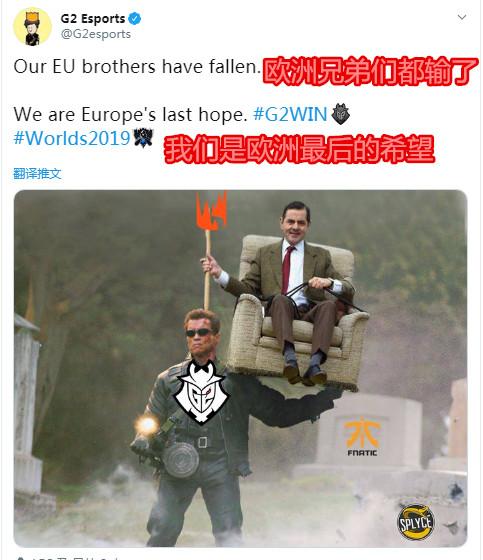 LOLS9：欧洲最后的牌面G2晋级四强将迎战SKT IG与FPX开启内战 - 知乎