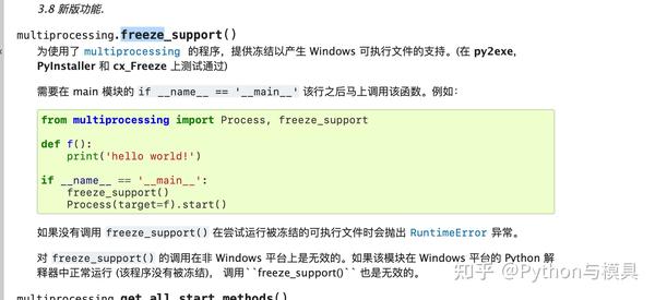 Nuitka打包exe-2023疑难杂症综合版 - 知乎