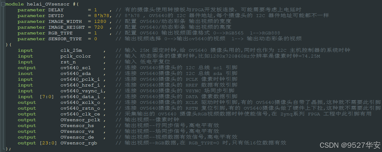 Xilinx Kintex7系列fpga纯verilog图像缩放,工程项目解决方案,提供3套工程源码和技术支持 知乎