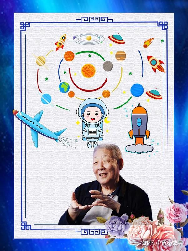 国家功勋模范人物:中国脊梁孙家栋 知乎