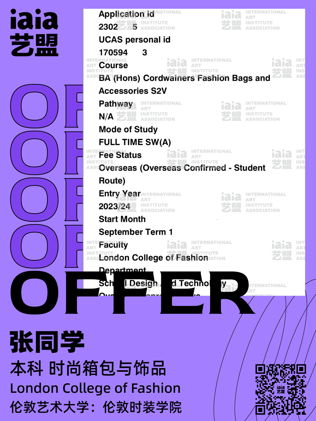 梦想家丨超棒！第一次做作品集直接拿下CSM Fashion本科offer！ - 知乎