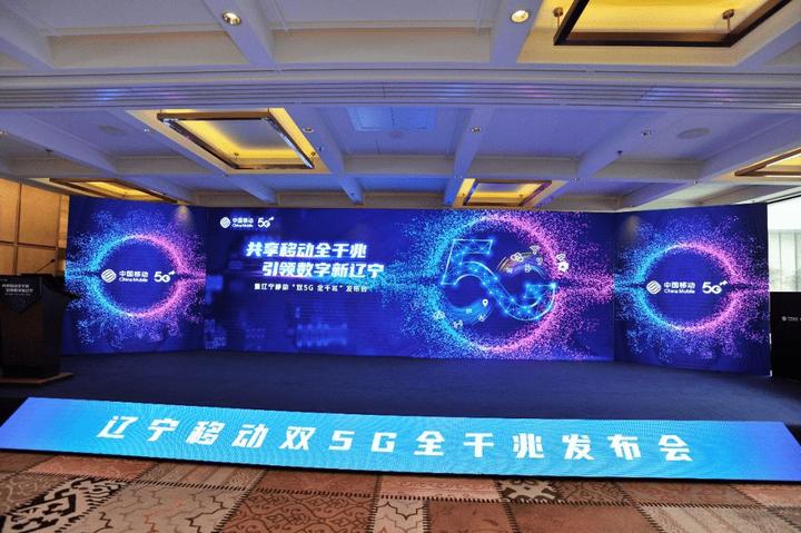 5G前传MWDM首次集采开标，华为竟是最大黑马？ - 知乎