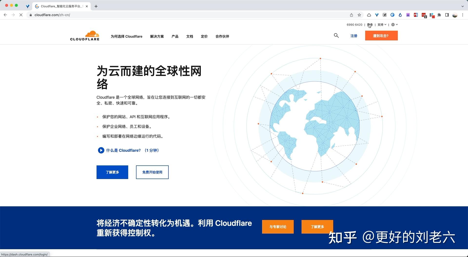 Notion 免费拥有个人网站 「完美复刻页面」 - 知乎