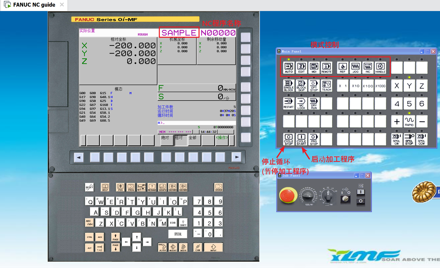 发那科数控机床FanucCNC(NCGuide)仿真模拟器配置,FOCAS采集测试 - 知乎