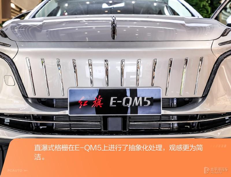 如何看待红旗E-QM5? - 知乎