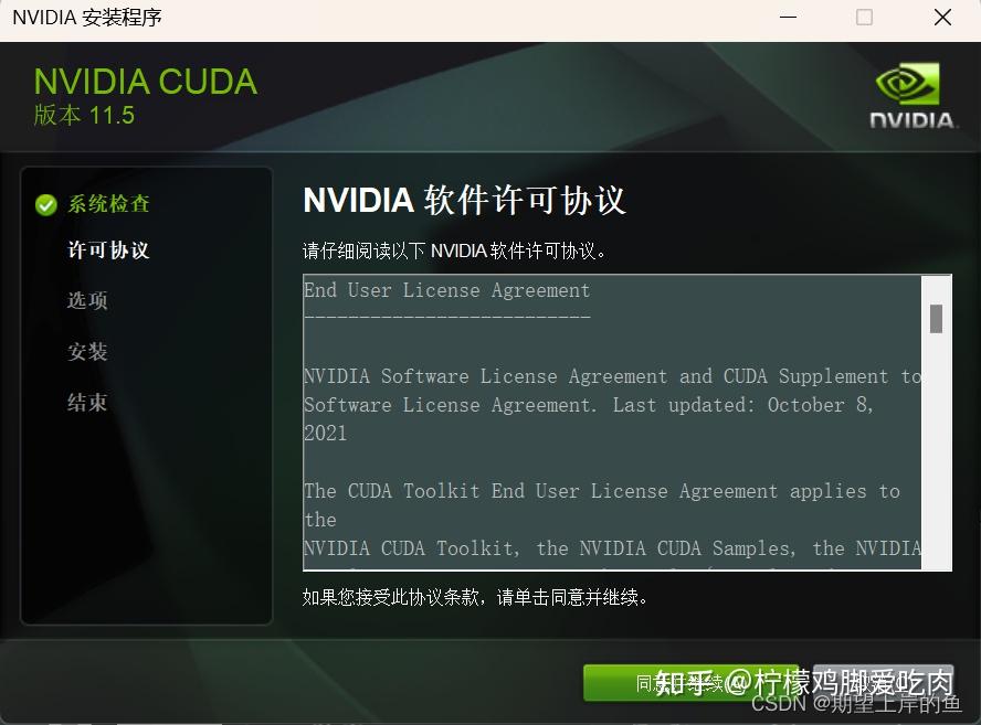 Python——GPU以及深度学习库配置(win11+tensorflow+keras+pyTorch) - 知乎
