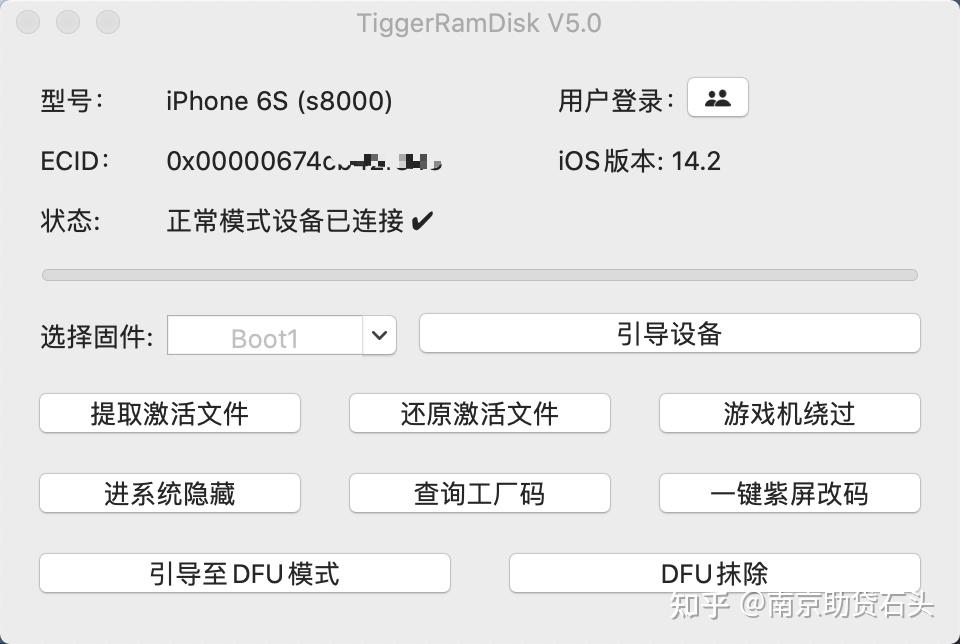 iOS15绕激活激活MAC工具Tigger ramdisk5.9,支持最新iOS17+绕过 +win4.2工具 - 知乎