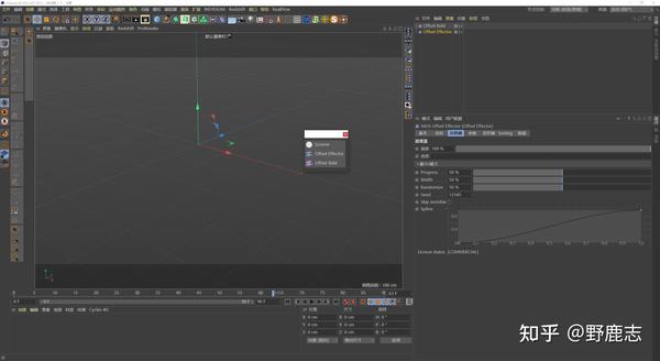 C4D插件预设大合集又又又更新啦！！！ - 知乎