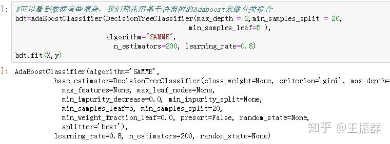 集成算法-boosting之Adaboost原理及实例 - 知乎