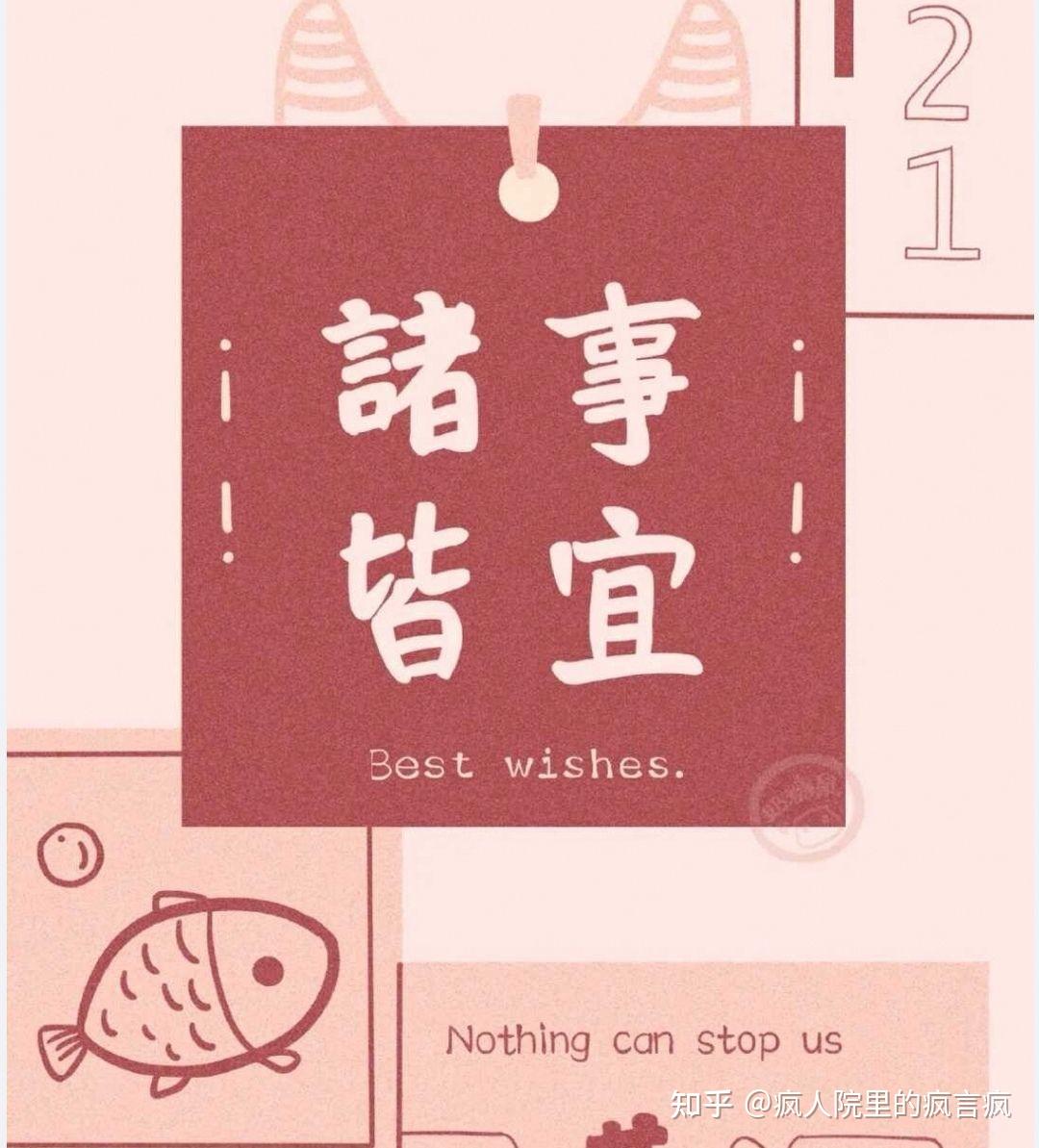 未来属于更好的自己 知乎