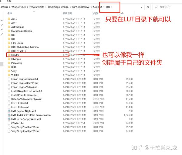 LUTS(LUT)的使用 - 知乎