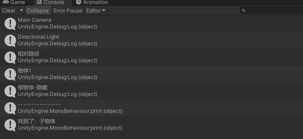 在 Unity 查找场景下的对象，一篇就够了！！！ - 知乎