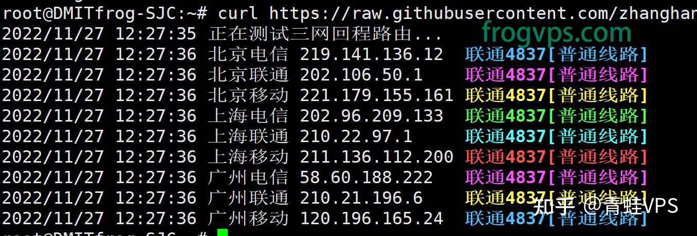 DMIT圣何塞VPS测评(4837线路) - 知乎