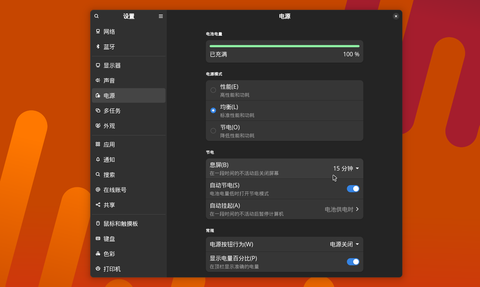 修复 blender 中文输入 BUG (linux/wayland/GNOME/ibus) - 知乎