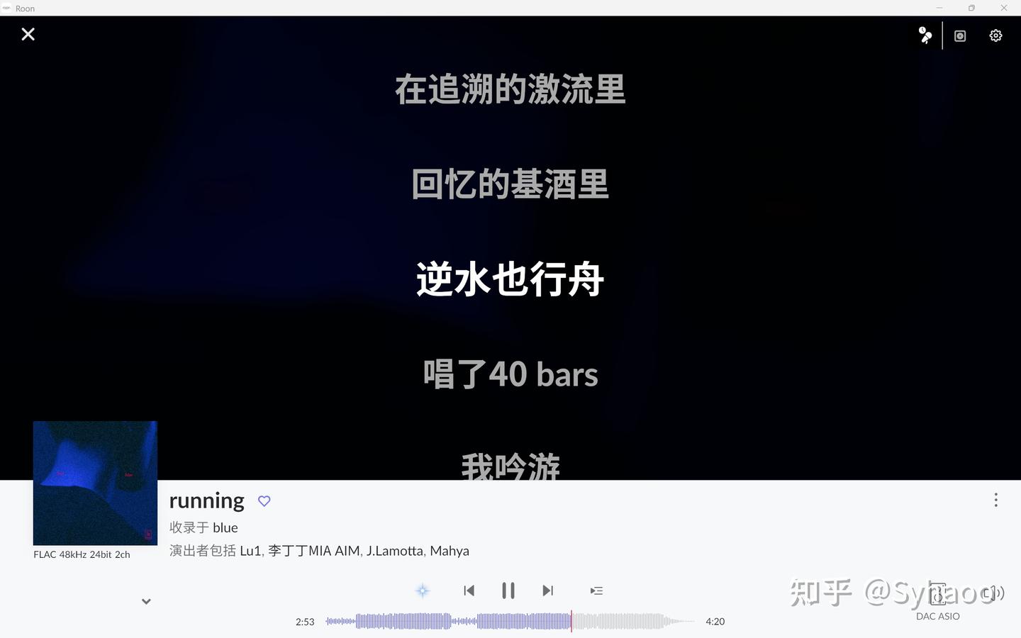 Roon Roon arc 折腾记录——在飞牛fnos上 - 知乎
