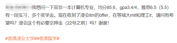 双非/低GPA，22fall申请港新名校难度如何？ - 知乎
