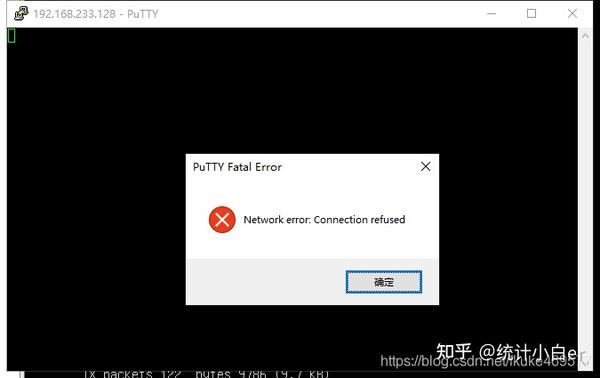 服务器拒接连接问题解决 知乎 