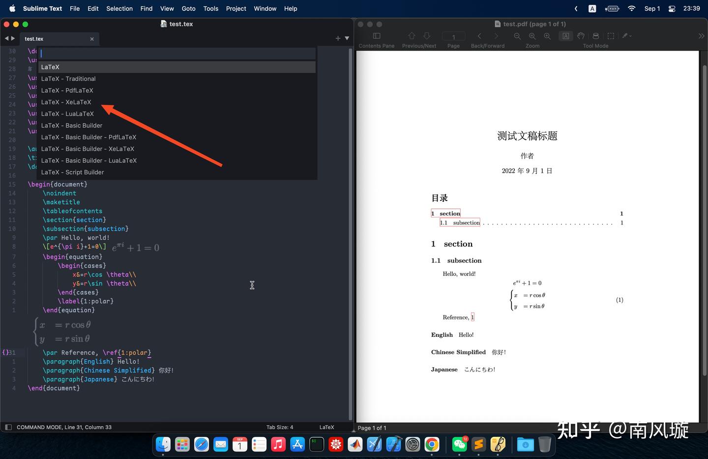 科研必会——在Mac上配置LaTeX写作环境 - 知乎