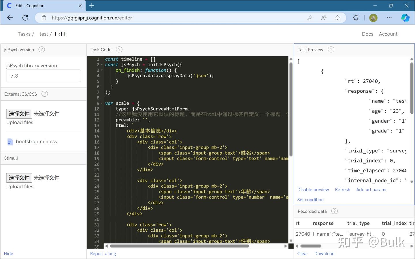 Jspsych教程（进阶篇） - 知乎