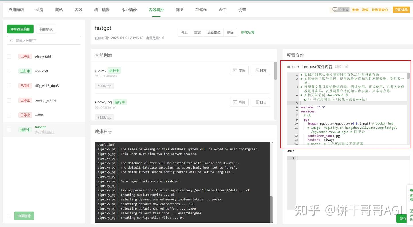 n8n+fastgpt RAG = 王炸！！！用最强AI知识库MCP Server补全 n8n短板 - 知乎