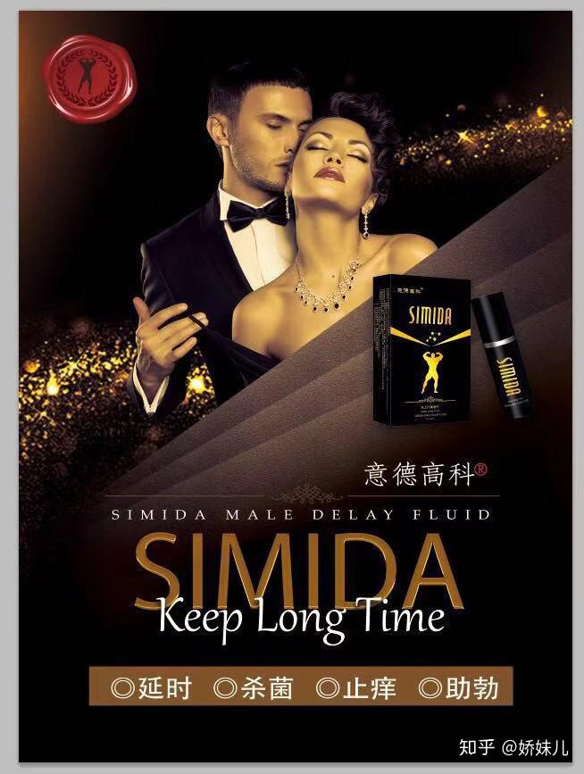 SIMIDA 重振雄风 - 知乎