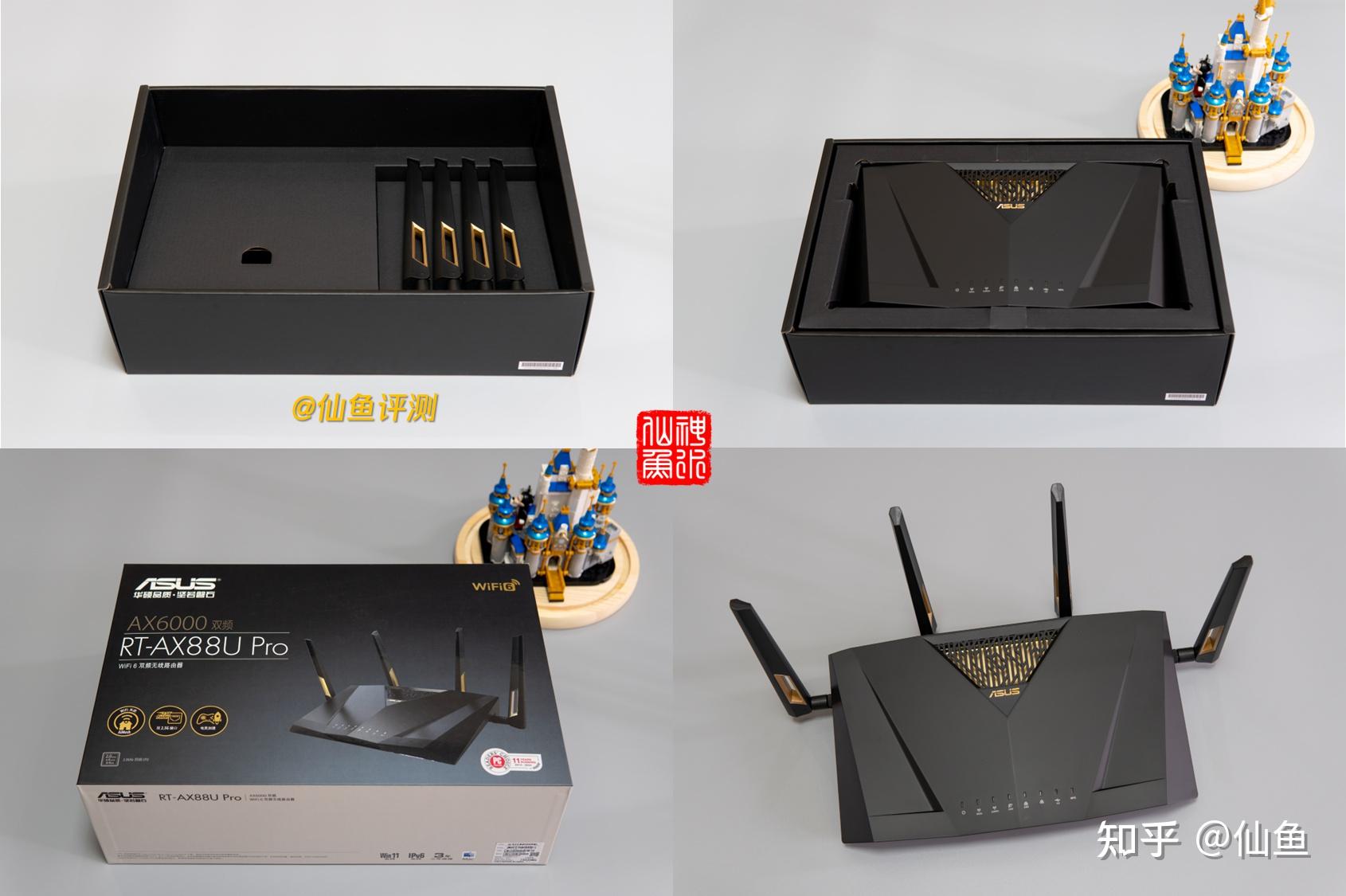 ROG红蜘蛛平替！华硕AX88U Pro 路由器评测（对比AX86U Pro/ROG AX6000）