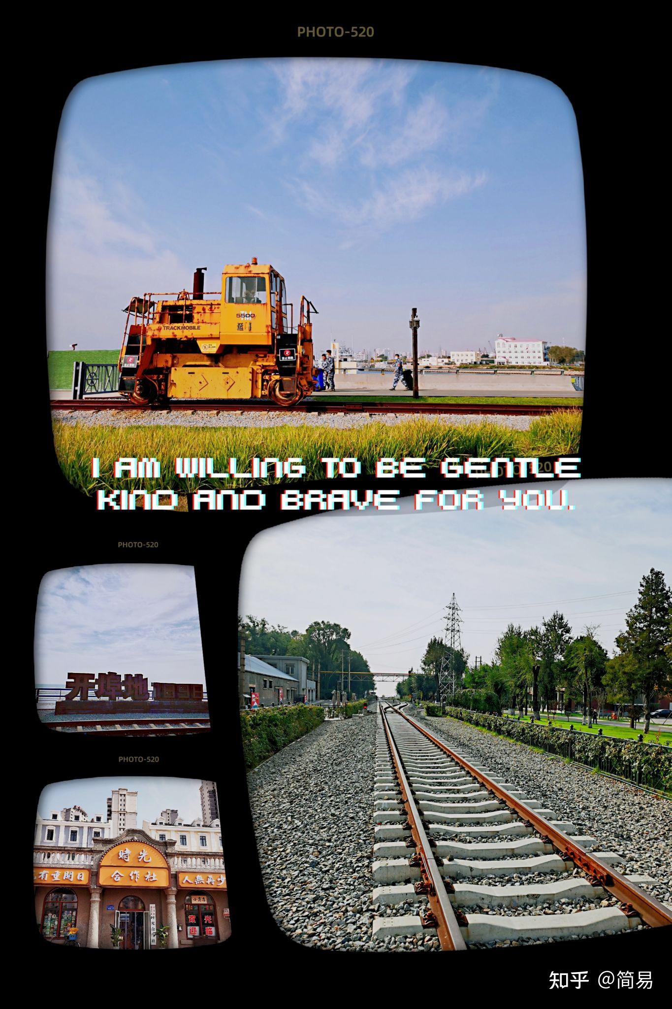 秦皇岛游玩攻略(一人，非营销) - 知乎