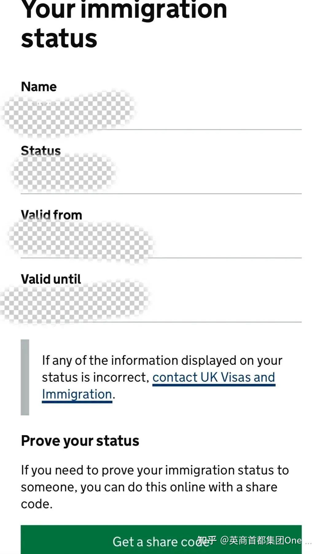2025英国新生留学指南：手把手教你申请eVisa电子签证和share code！最全保姆式攻略 - 知乎