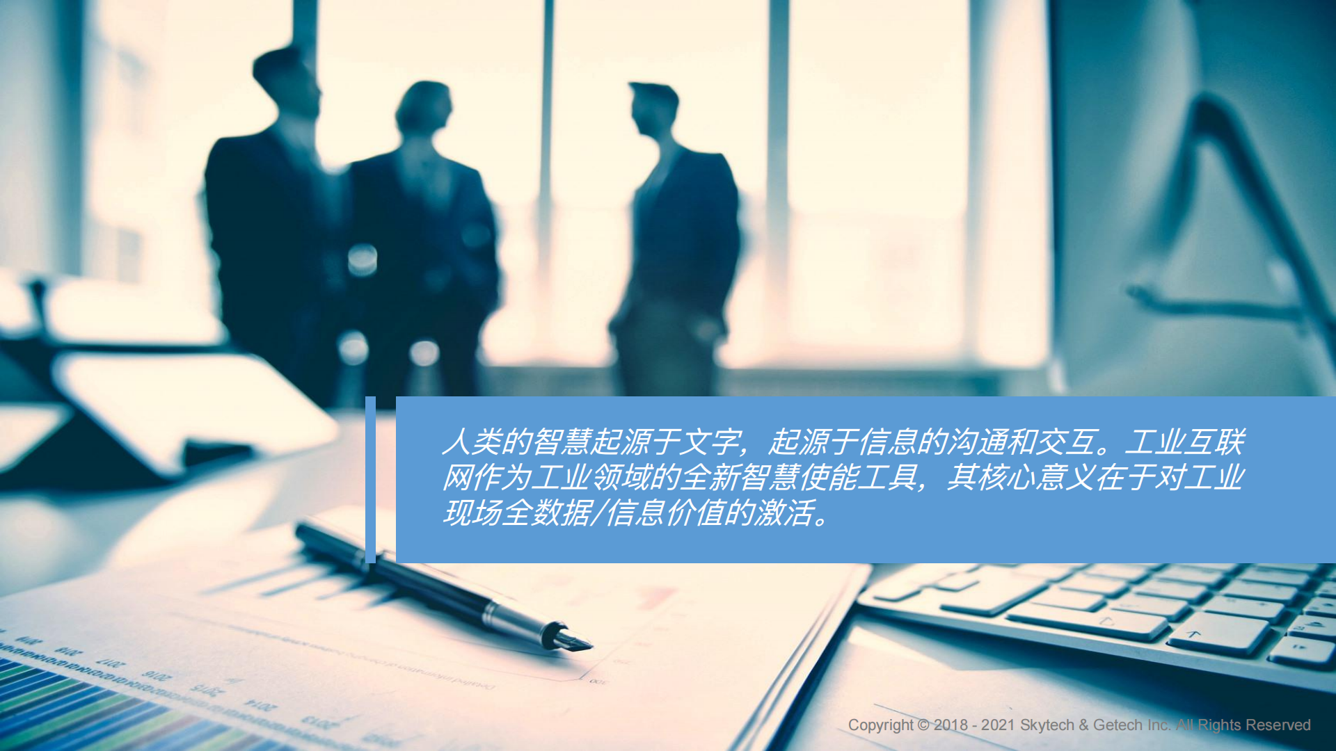 全媒体信息与工业互联网 - 知乎