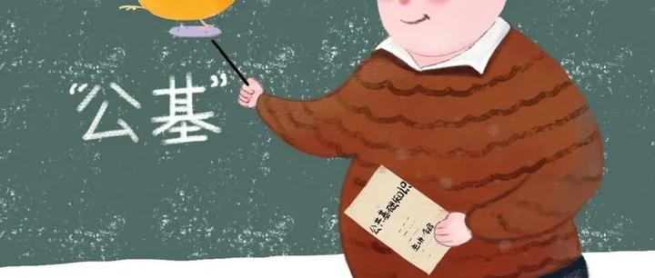案例分析题 河北省直事业单位笔试《公基》主观题类型1 知乎