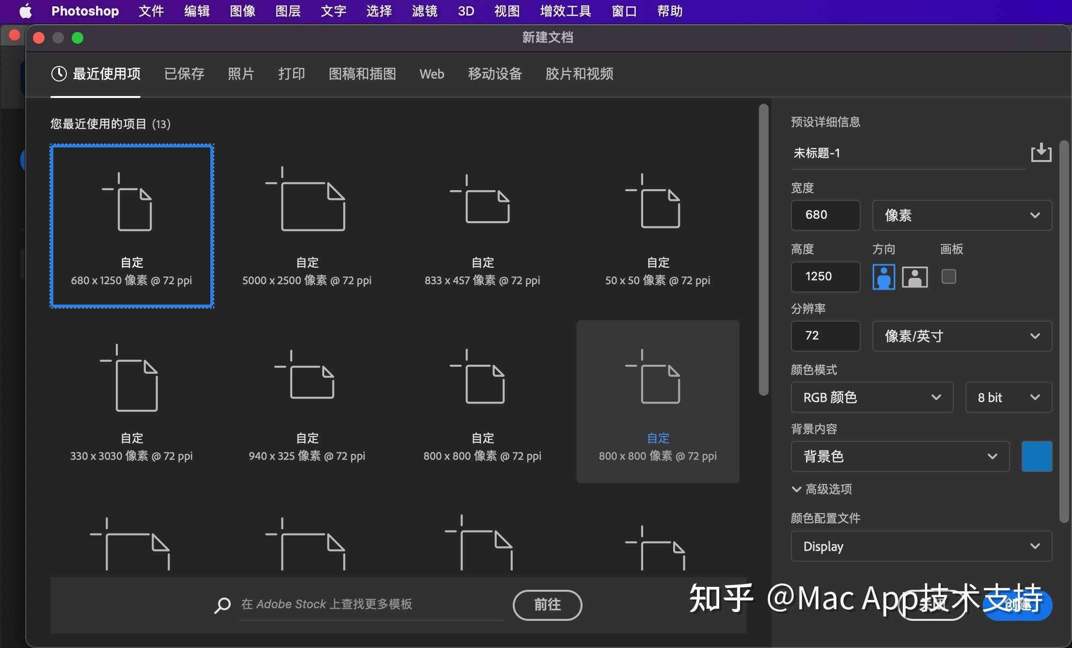 macbook 上怎么装photoshop ？ - 知乎