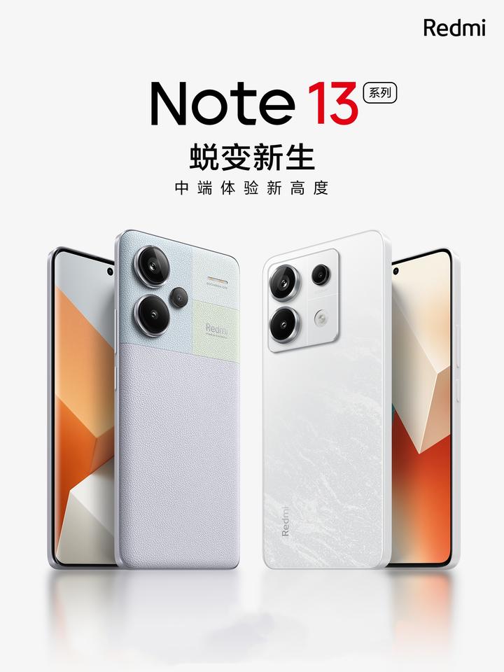 不止IP68防水！红米Note13 Pro系列的差距有点多，看完再买也不迟 - 知乎