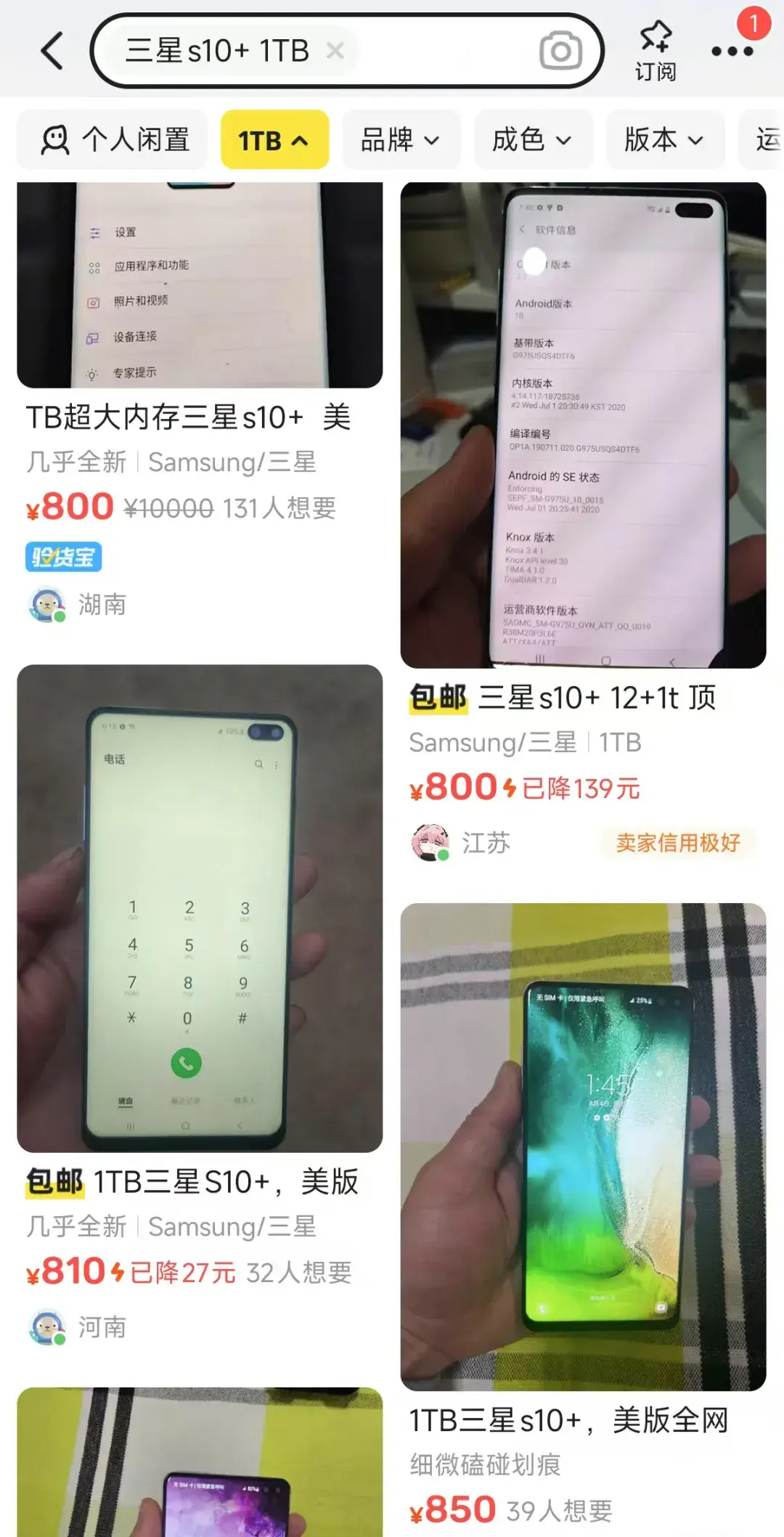 800元的1TB小屏安卓机，6.4寸2K屏+骁龙855，轻至175克 - 知乎