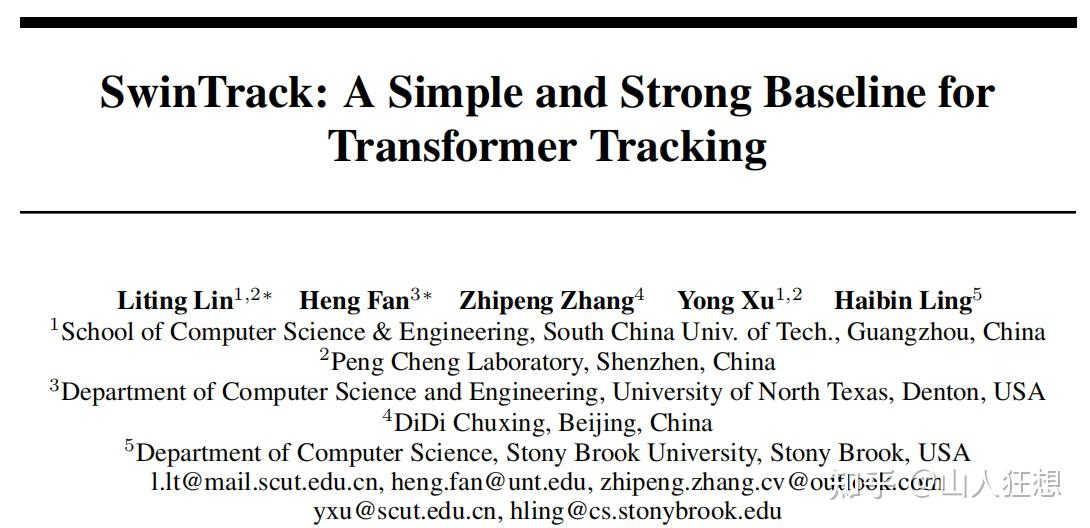 (2021 CVPR) SwinTrack: A Simple and Strong Baseline for Transformer Tracking 论文解读 - 知乎