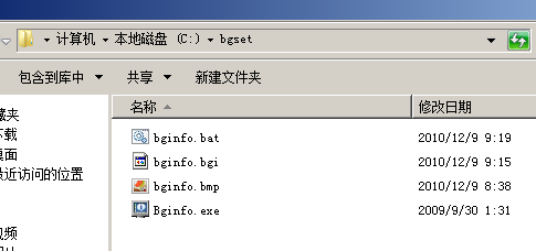 【转载】用Bginfo设置域客户端桌面显示主机名和IP地址信息 - 知乎
