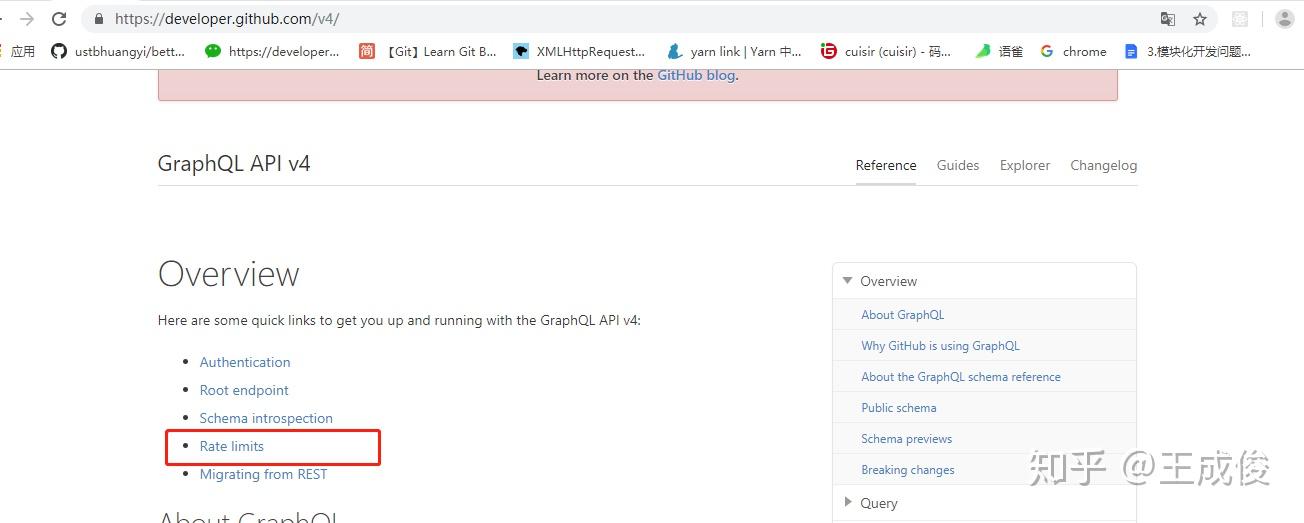 如何让github中API的请求达到5000次 - 知乎