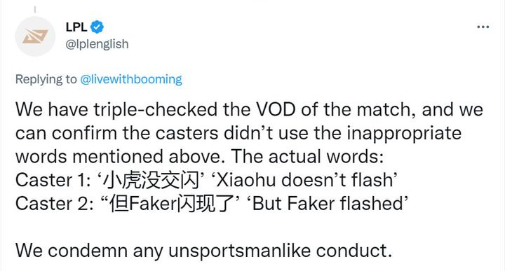 LPL官推为解说米勒澄清“大飞”，T1战队CEO回应 - 知乎