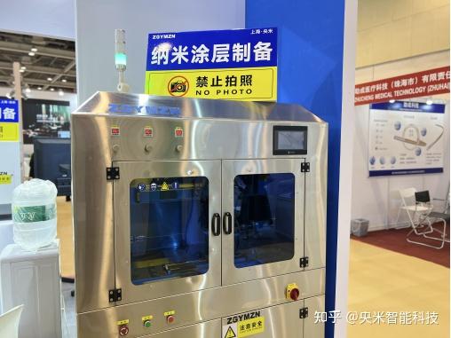 超声波喷涂的应用——球囊扩张导管——YMUS超声波喷涂 - 知乎