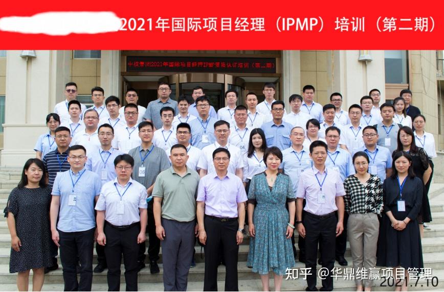 想了解IPMP认证的作用与前景吗？看这一篇就够了 - 知乎