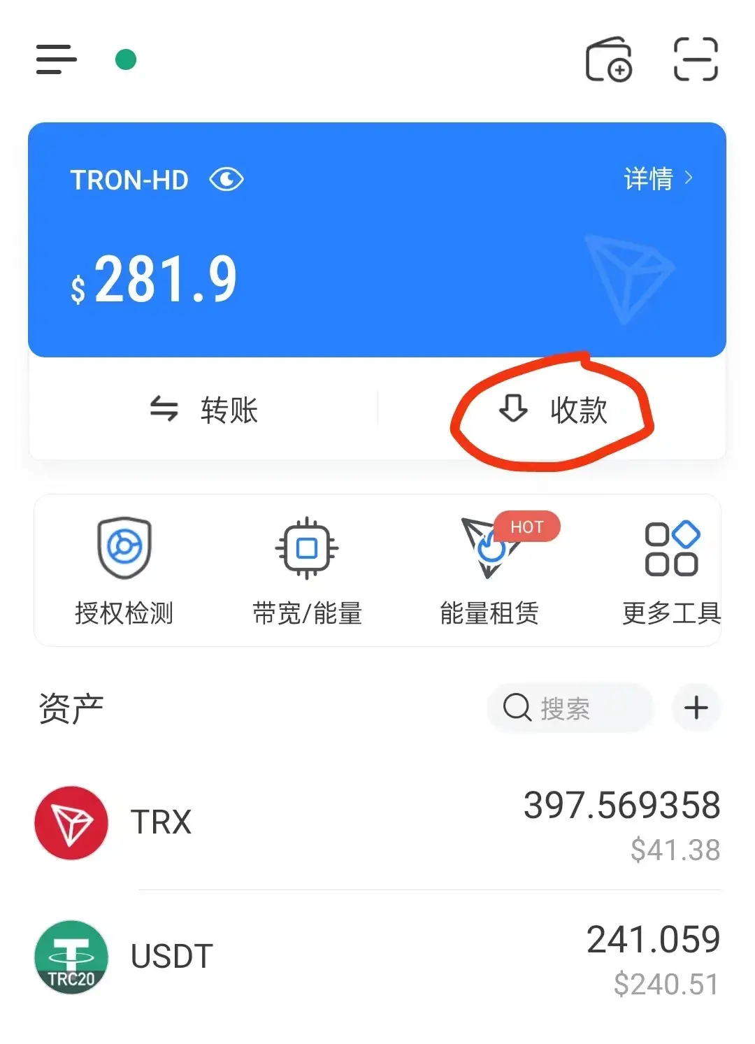 关于trust wallet 中的usdt trc20? - 知乎