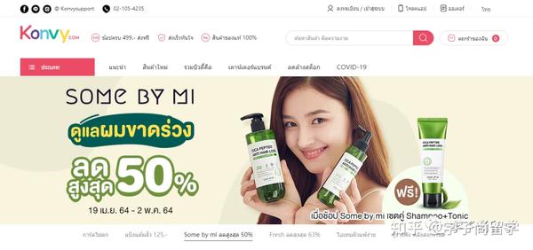 建议收藏 | 15个泰国主流购物网站推荐！ - 知乎