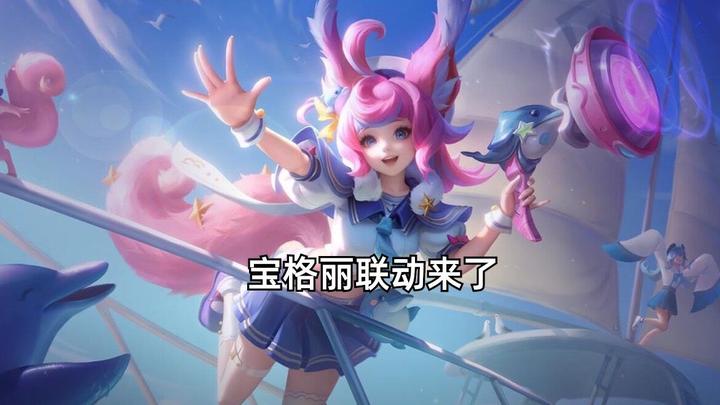 王者荣耀：宝格丽联动皮肤官宣，S32赛季来袭，四件套全部公开 - 知乎