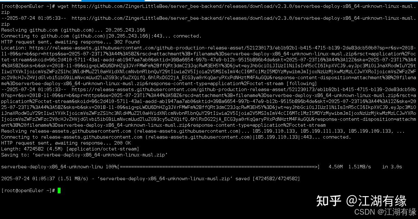 基于华为openEuler搭建ServerBee服务器监控工具 - 知乎