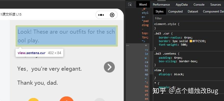 与 ‘ ’（普通空格）的区别 - 知乎