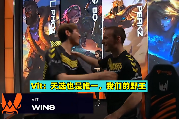 Bo一败难求，13连胜成LEC“宠儿”，VIT赢麻了：LPL不要的野王！ - 知乎