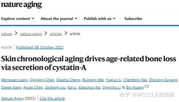 Nature Aging | 皮肤衰老导致骨质疏松！南方医科大学揭示皮肤对骨代谢的关键调节机制 - 知乎