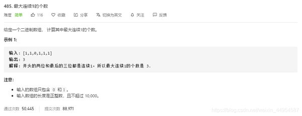 《考研向》leetcode数据结构与程序设计刷题数组篇，含思路解答） 知乎 